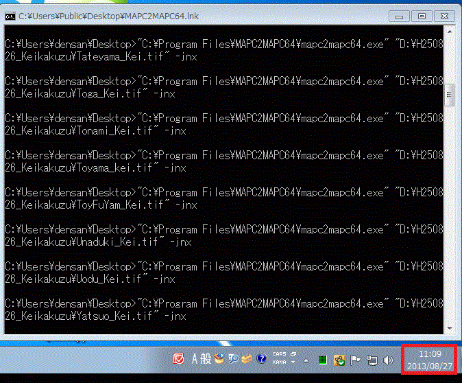 計画図をGarminで表示(jnx編)8: Dr.kobaの「森林情報管理学」講座