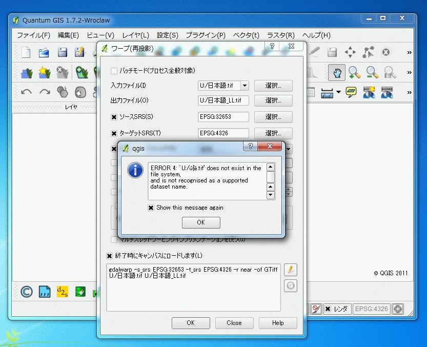 GDAL関連の不具合: Dr.kobaの「森林情報管理学」講座