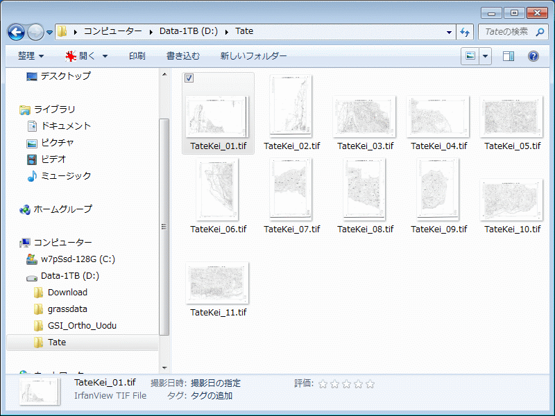 森林計画図のgeoref(1): Dr.kobaの「森林情報管理学」講座