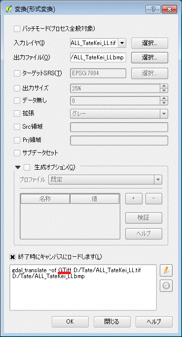 森林計画図のbmp出力: Dr.kobaの「森林情報管理学」講座