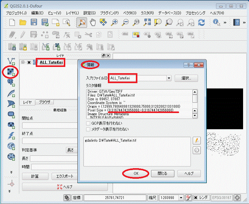 森林計画図のbmp出力: Dr.kobaの「森林情報管理学」講座