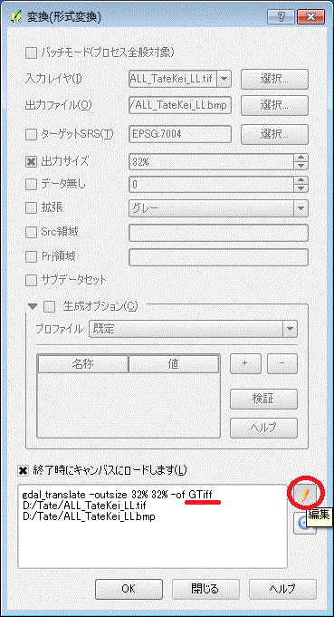 森林計画図のbmp出力: Dr.kobaの「森林情報管理学」講座