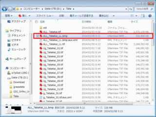 森林計画図のbmp出力: Dr.kobaの「森林情報管理学」講座