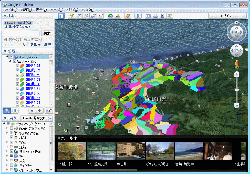 Google Earth ProでSHPを直接表示: Dr.kobaの「森林情報管理学」講座