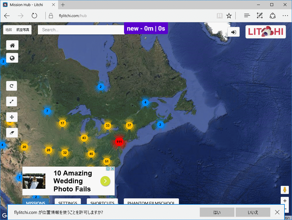 Mission Hub: Dr.kobaの「森林情報管理学」講座