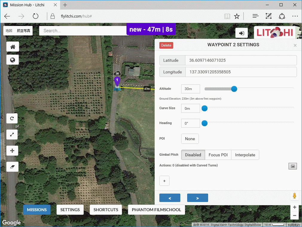 Mission Hub: Dr.kobaの「森林情報管理学」講座