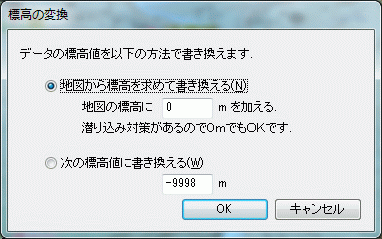 地名・公共施設データをカシミール3Dで表示7: Dr.kobaの「森林情報管理学」講座