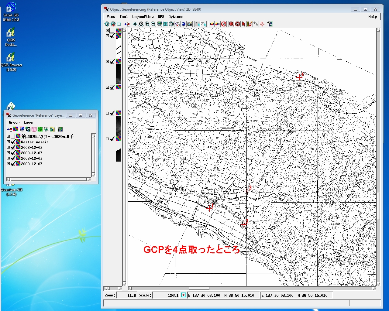 空中写真のgeoref: Dr.kobaの「森林情報管理学」講座