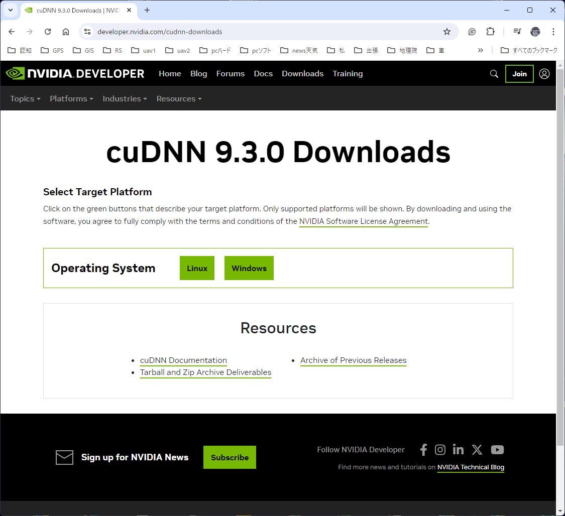cuDNN v930はダメですよ: Dr.kobaの「森林情報管理学」講座