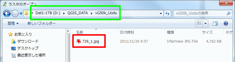 環境省の植生図画像のgeoref: Dr.kobaの「森林情報管理学」講座