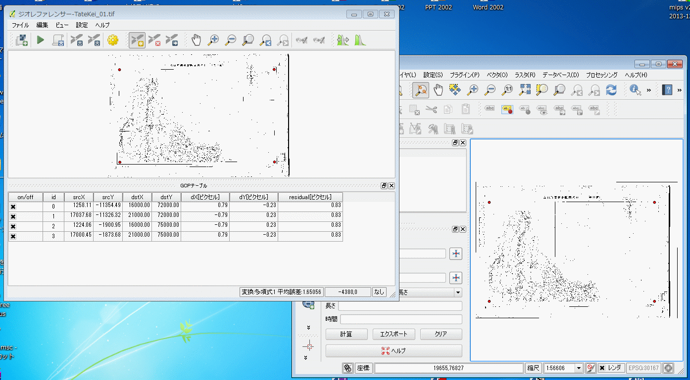 森林計画図のgeoref(2): Dr.kobaの「森林情報管理学」講座