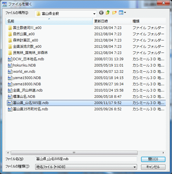 カスタムPOIの作成手順(2): Dr.kobaの「森林情報管理学」講座