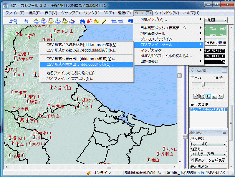 カスタムPOIの作成手順(2): Dr.kobaの「森林情報管理学」講座