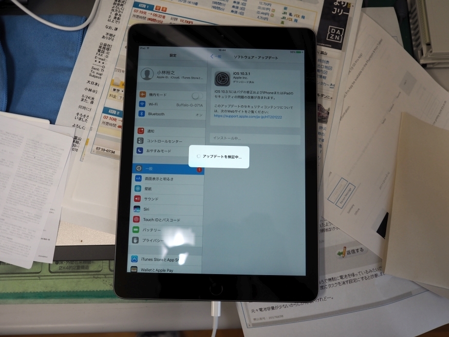 iPadの導入: Dr.kobaの「森林情報管理学」講座