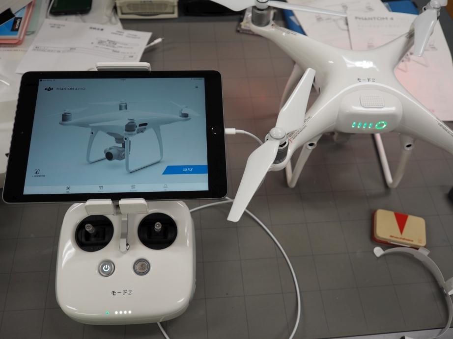 iPadの導入: Dr.kobaの「森林情報管理学」講座