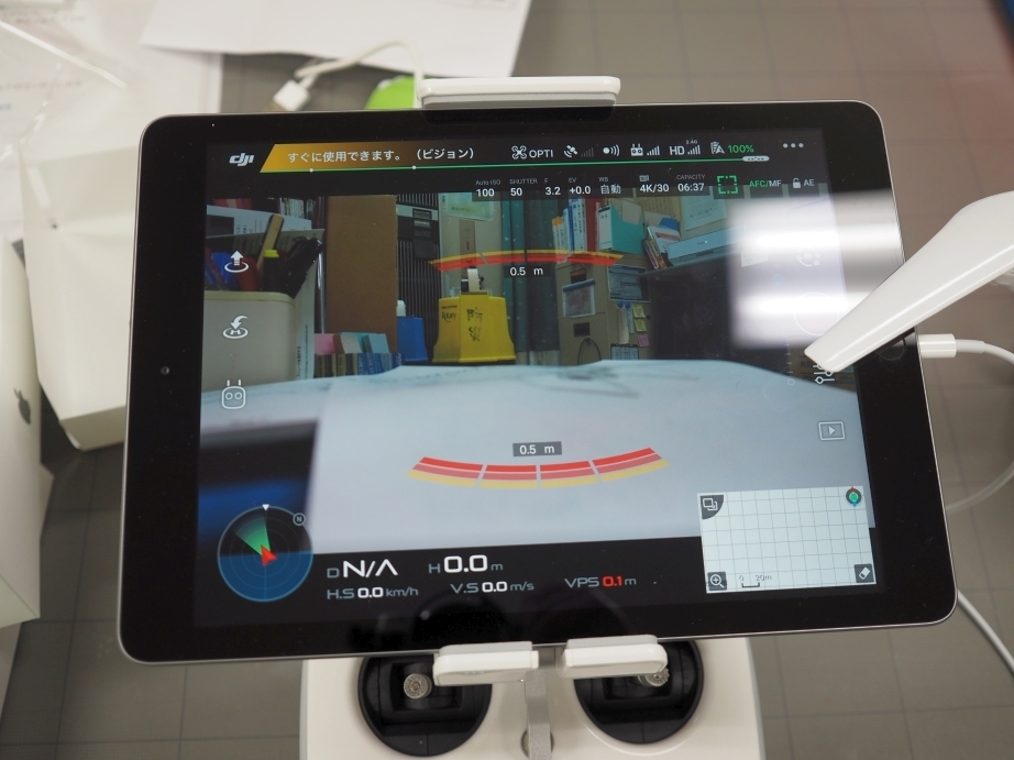 iPadの導入: Dr.kobaの「森林情報管理学」講座