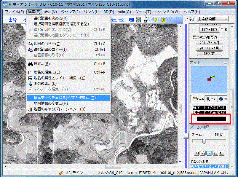 地理院DEMをdcm形式へ(5): Dr.kobaの「森林情報管理学」講座