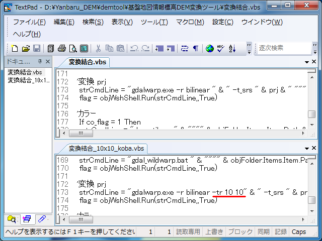 やんばるのDEM(5): Dr.kobaの「森林情報管理学」講座
